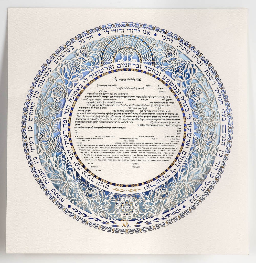 Azure Ketubah by Daniel Azoulay - The Weitzman Museum Store