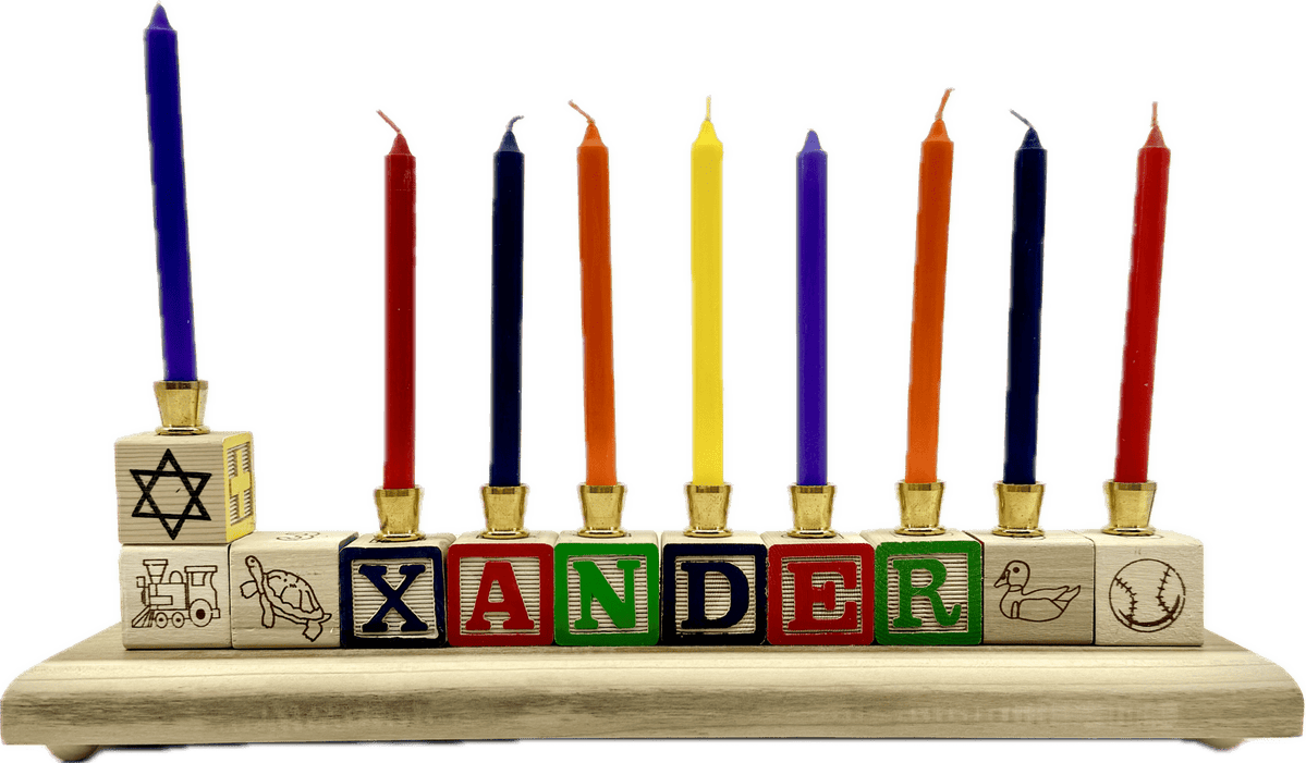 Custom Name Menorah - The Weitzman Museum Store