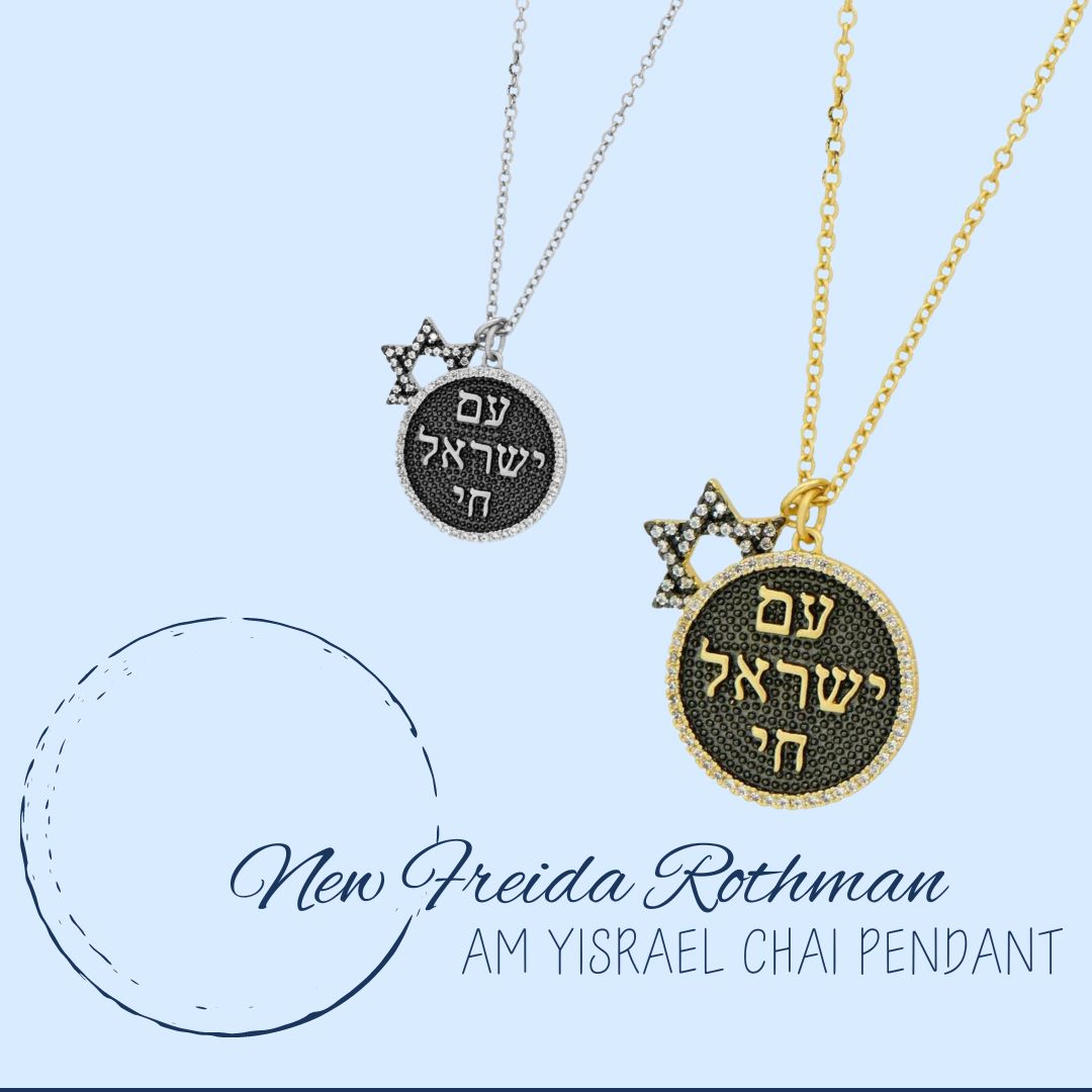 Weitzman National Museum of American Jewish History Store — The ...