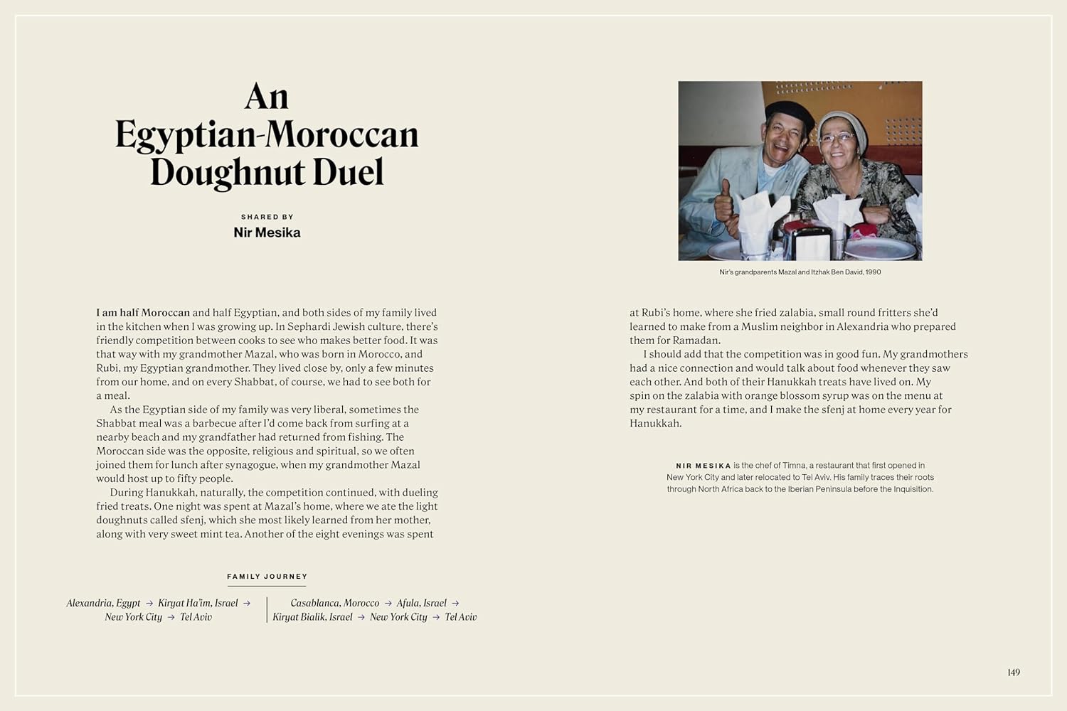 Jewish Holiday Table: A World of Recipes, Traditions & Stories to ...