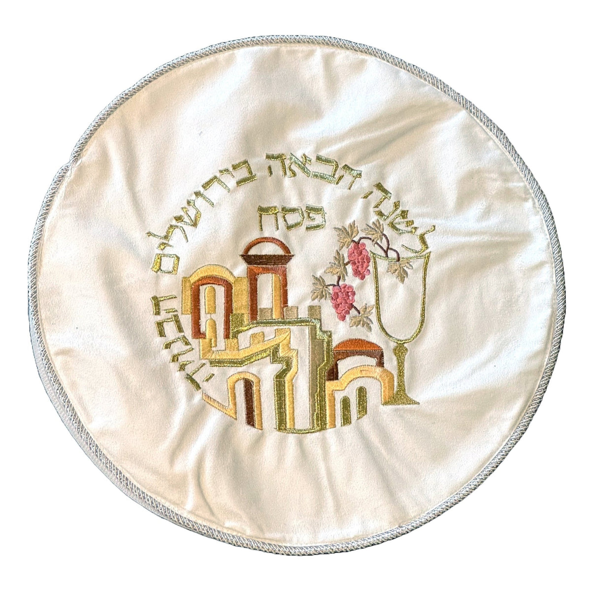 Next Year in Jerusalem Matzah Cover - The Weitzman Museum Store