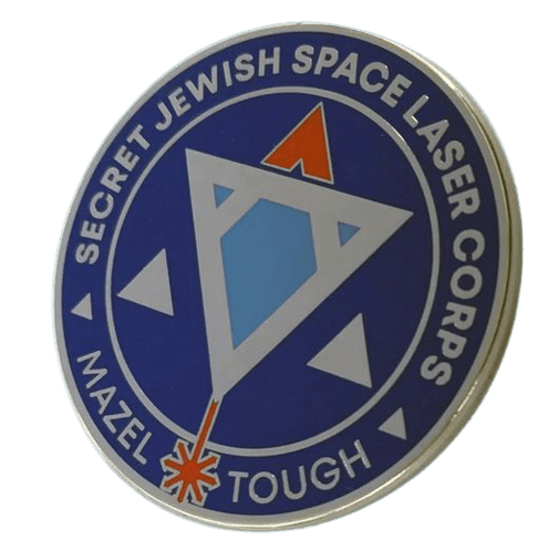Secret Jewish Space Laser Corps Enamel Pin - The Weitzman Museum Store