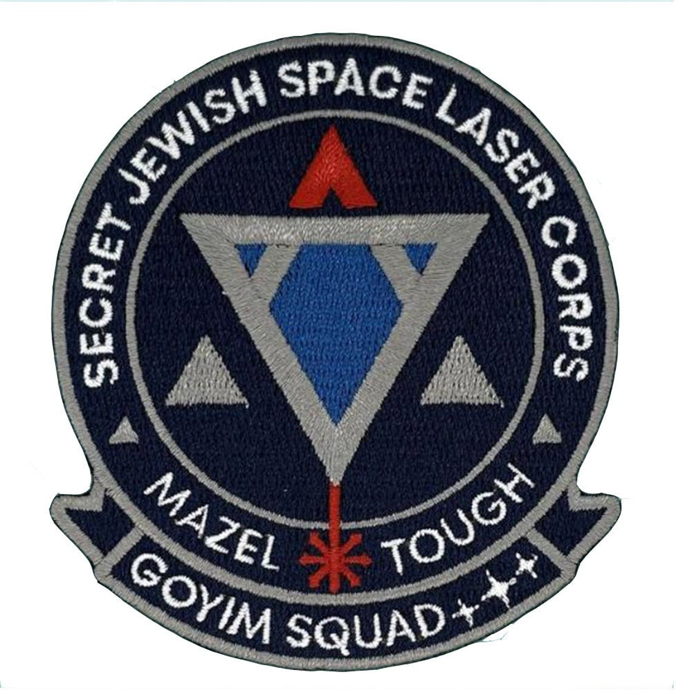 Secret Jewish Space Laser Products - The Weitzman Museum Store