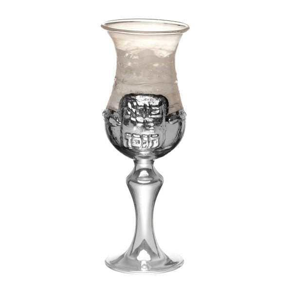 White Boray Blessing Kidush Cup - The Weitzman Museum Store