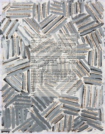 Jasper Johns Ketubah by Stephanie Adler - The Weitzman Museum Store